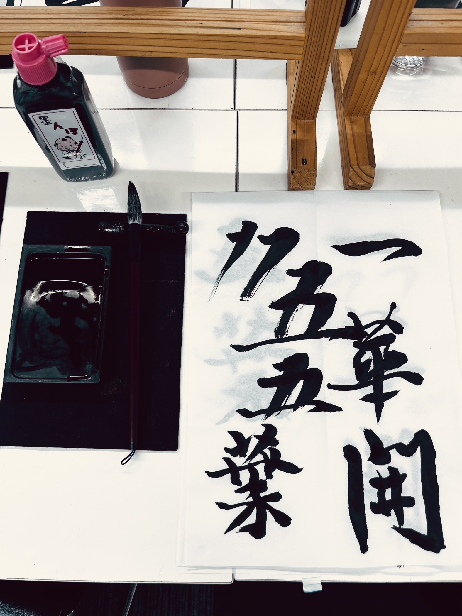 Praise Report: VISA APPROVED! Calligraphy Study And Reaching Japan ...